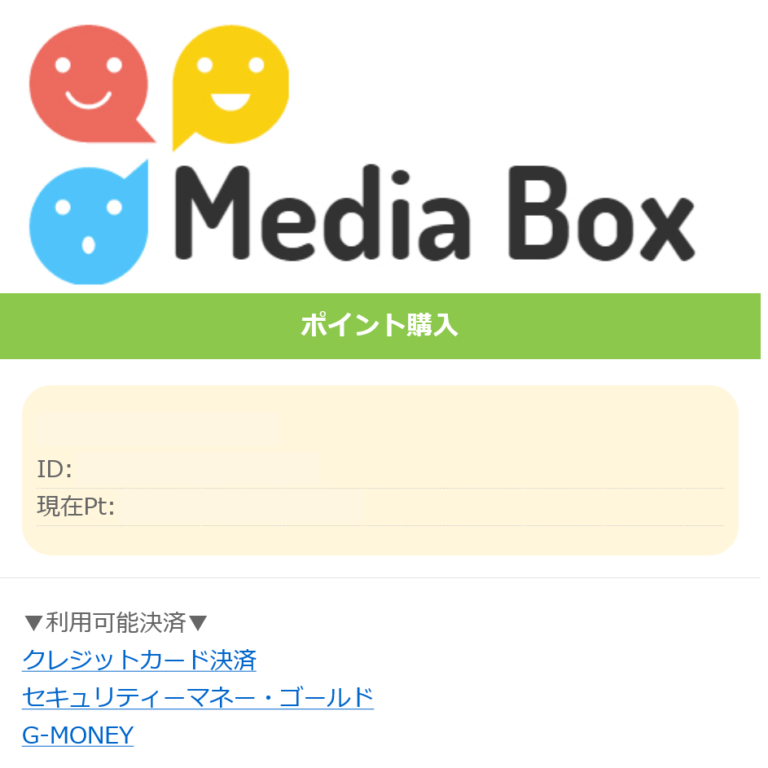 possum（ポッサム）芸能人騙り 迷惑メール 詐欺サイト | 詐欺被害情報まとめサイト